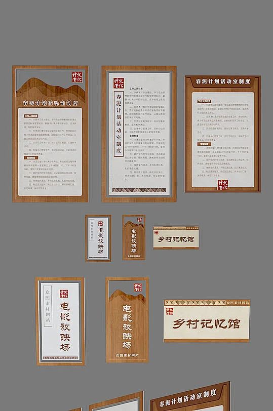 仿古科室牌 异形的搜索结果_百度图片搜索-花瓣网