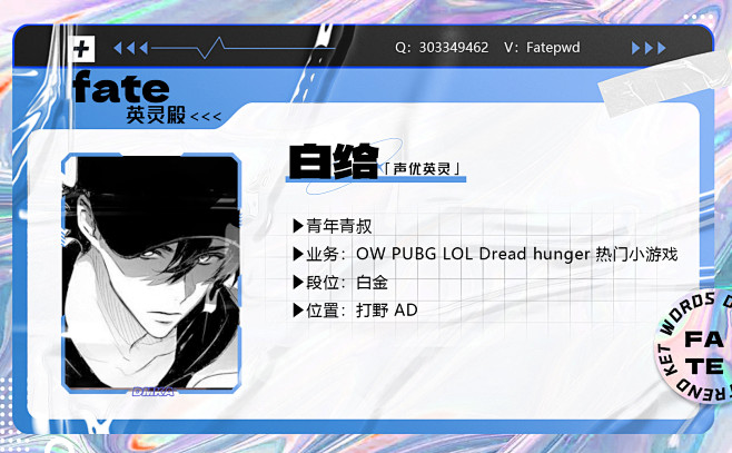Fate英灵殿-白给