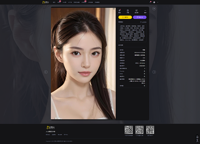 作品详情 _ 无界AI2