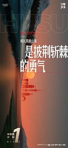 歌手热梗喜报战报全屏竖版海报aigc素材 花瓣网