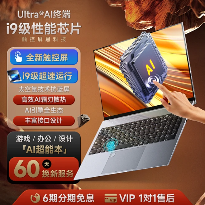 笔记本电脑_淘宝搜索-花瓣网