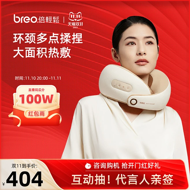 倍轻松_淘宝搜索-花瓣网