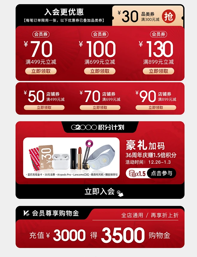 首页-G2000女装旗舰店-天猫Tmall.com-花瓣网