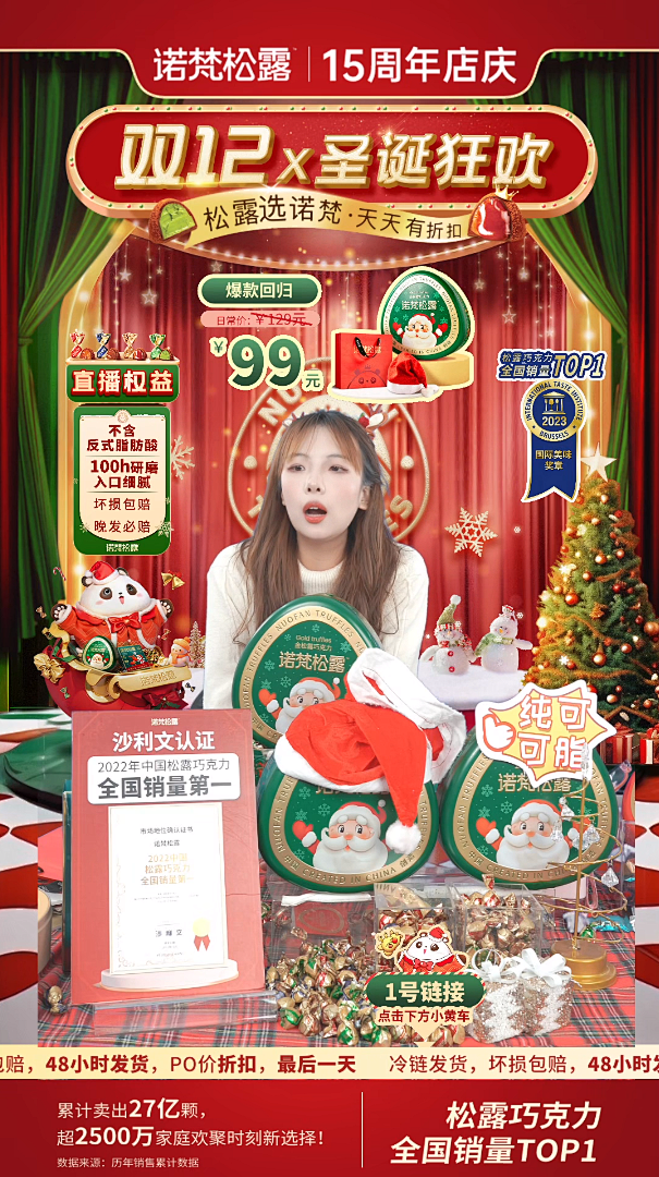 QQ截图20231204175958