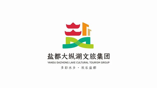 盐都文旅集团LOGO征集投票开启！ - 中国征集网 - 征集网-全球征集网官方-logo征集设计网-标识logo-征集LOGO-文创设计征集