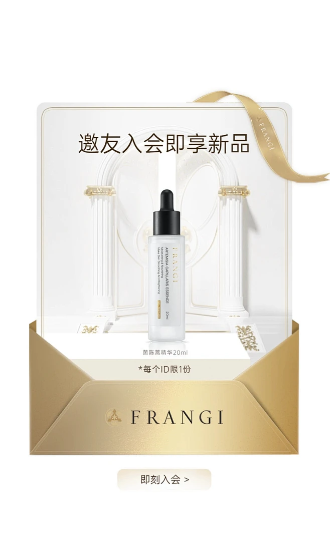 frangi旗舰店-花瓣网