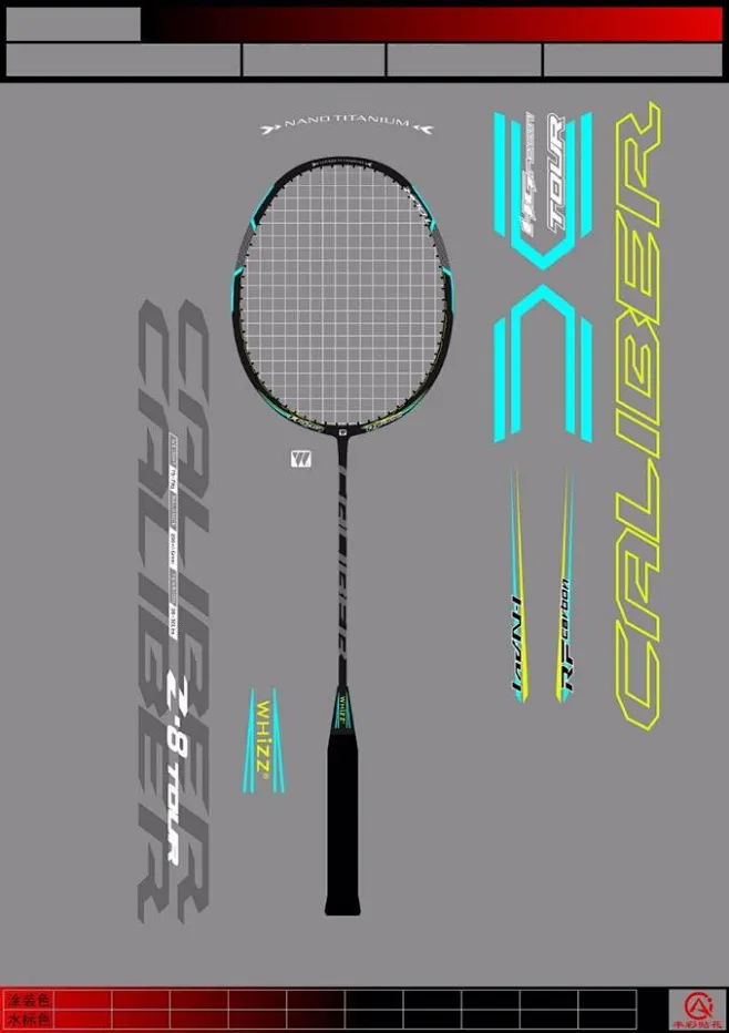 New Arrival Whizz Racquet Top Brand 8u Ultra Lightweight High Modulus ...