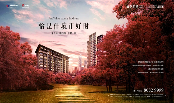 1416991687927.jpg (3579×2126)-花瓣网