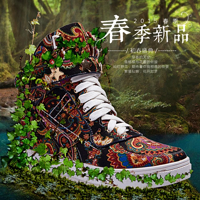 xax旗舰店-花瓣网