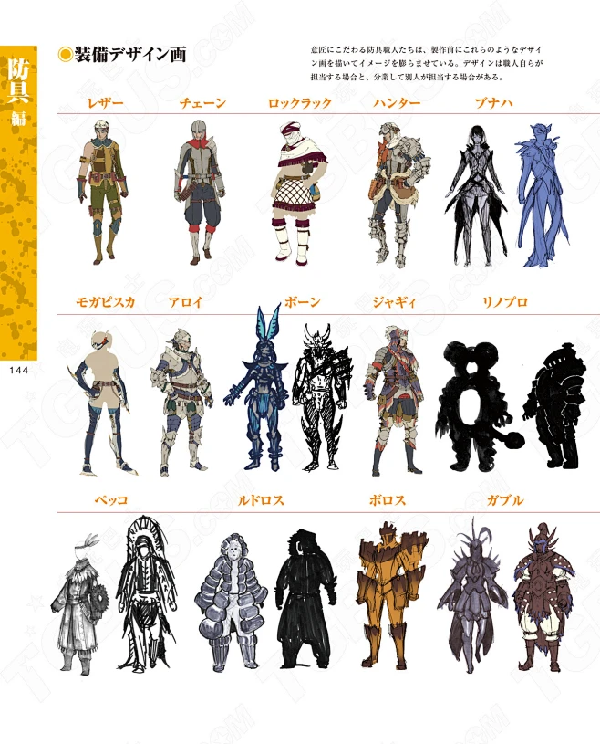 o_mh3ht_144-花瓣网