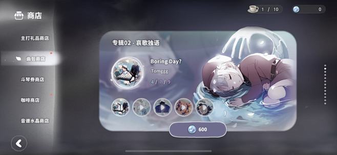 花雨旋律 DEEMO II-游戏截图-GAMEUI.NET-游戏UI/UX学习、交流、分享平台