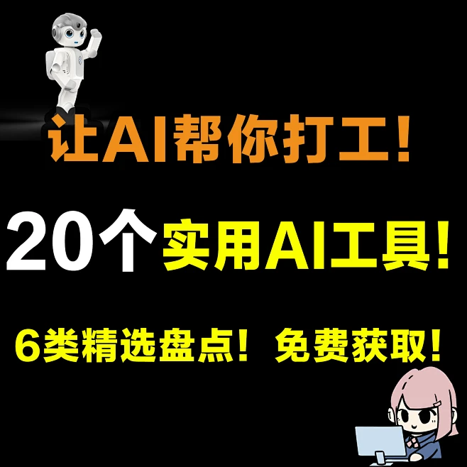 搜图神器官方网站-一键搜索聚合，海量图片资源免费下载！