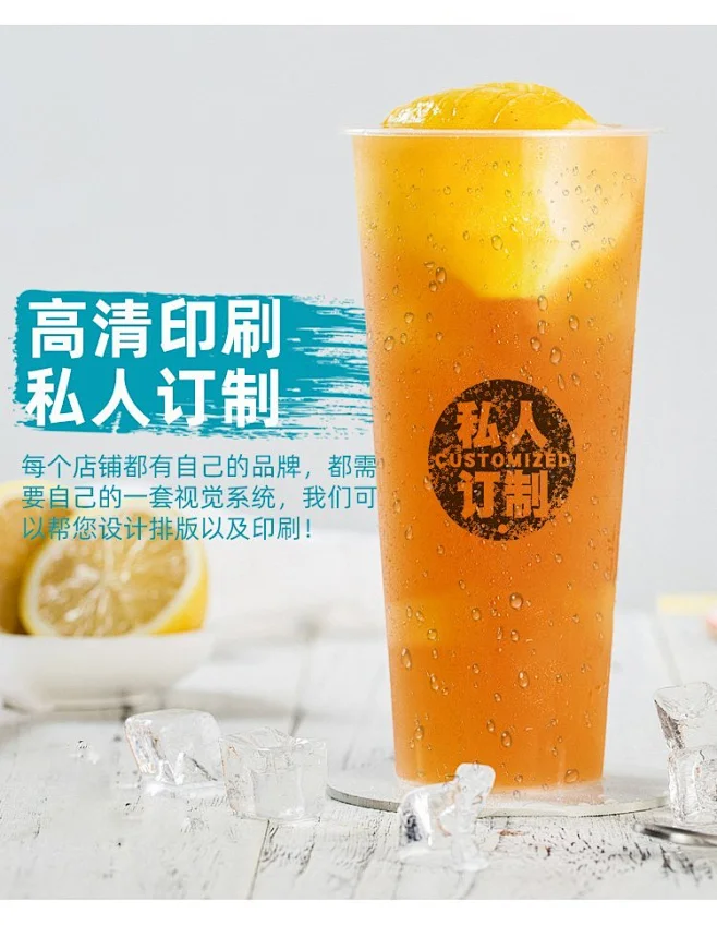 90口径500ml一次性pp注塑磨砂奶茶杯700ml果汁杯饮料杯可加logo-花瓣网