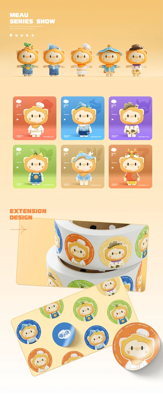 c4d Character IP design IP设计 Mascot 吉祥物-花瓣网