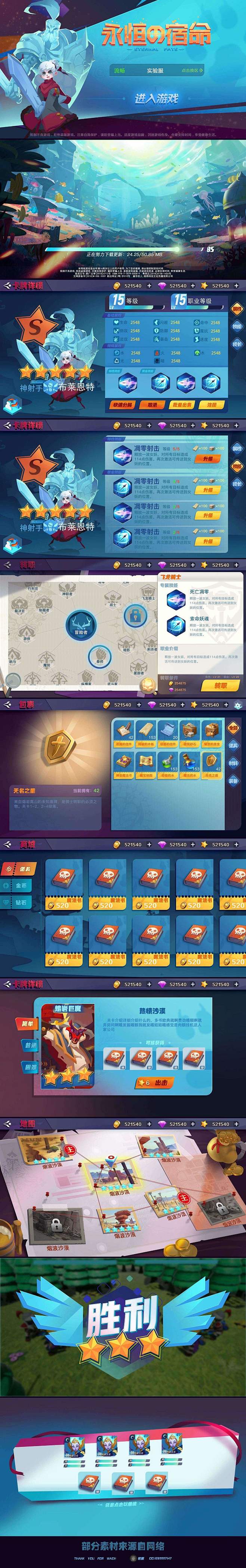 欧卡风格UI练习-原创作品-GAMEUI.NET-游戏UI/UX学习、交流、分享平台