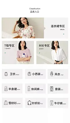 首页-ein旗舰店-天猫Tmall.com-花瓣网