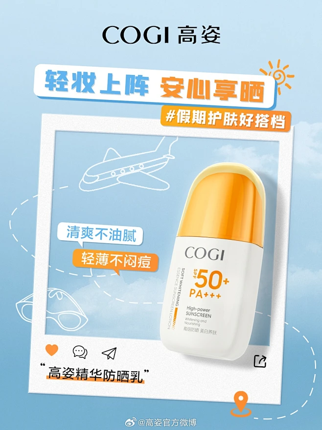 花瓣灵感详情页-花瓣网