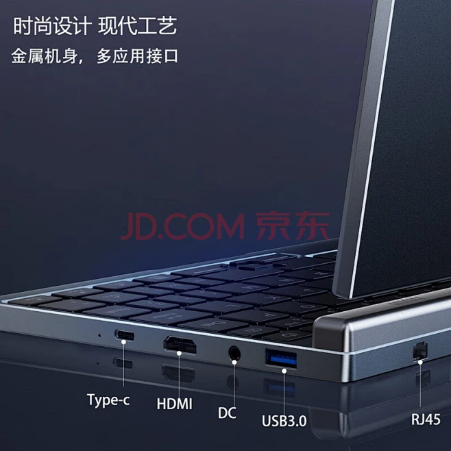 格莱富（grefu）掌上笔记本电脑 8英寸二合一工程师口袋mini小尺寸 便携折叠多功能触控平板办公迷你轻小型笔记本电脑 8英寸掌上电脑 ...