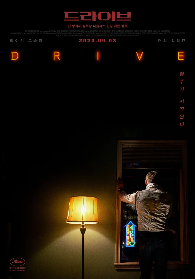 DRIVE-SP-POSTER-3-花瓣网