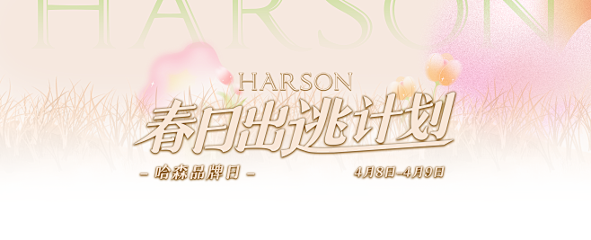 HASHEN 拷贝 - 副本 拷贝_看图王