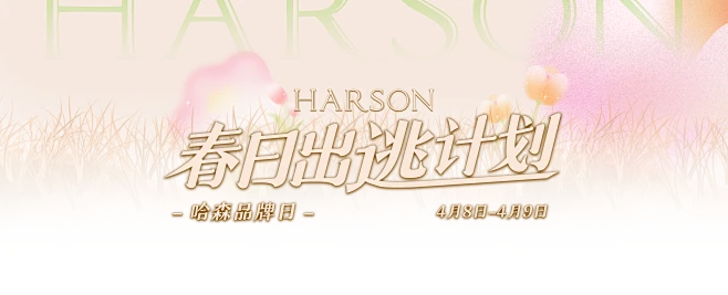 HASHEN 拷贝 - 副本 拷贝_看图王-花瓣网