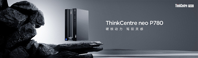 联想ThinkCentre一体机_ThinkCentre台式机-ThinkPad官网