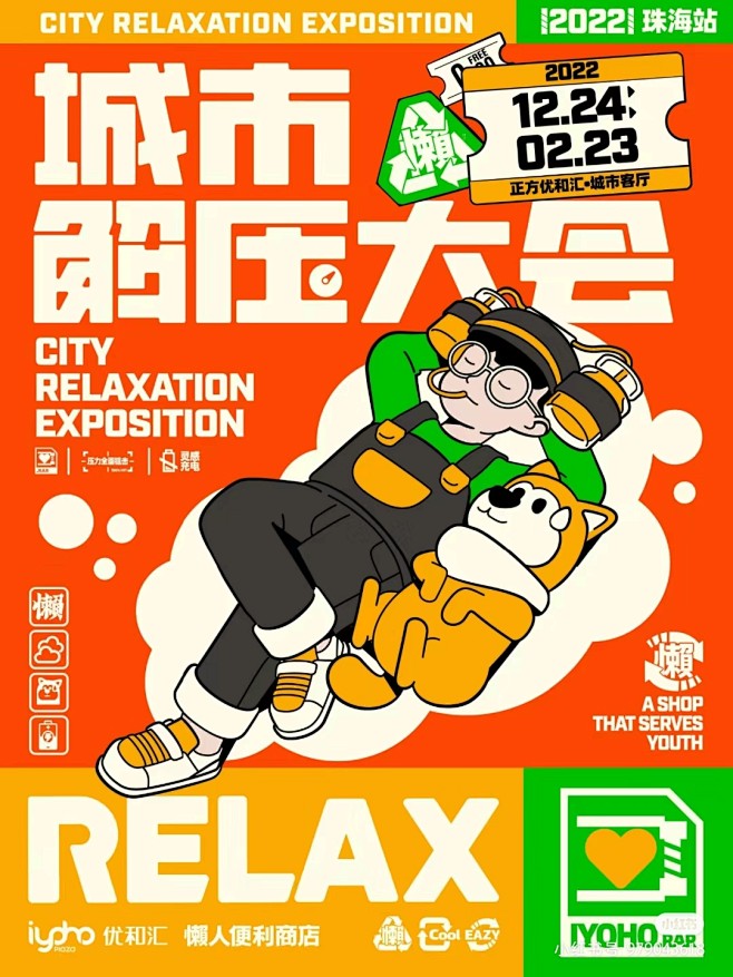 Camera_XHS_16705755266421000g0081mgq9uoqd20dg5n4ctdg5m97ghp3j9mg