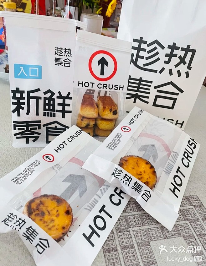 Screenshot_20230106-231405