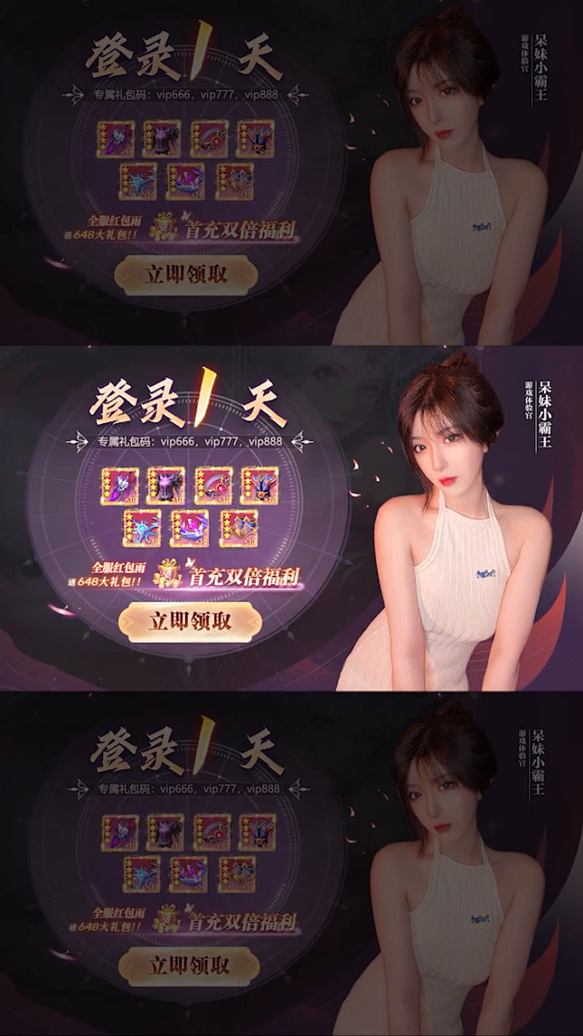 AdXray - DataEye广告透视