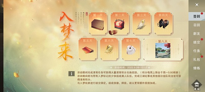 Screenshot_20220929_130318