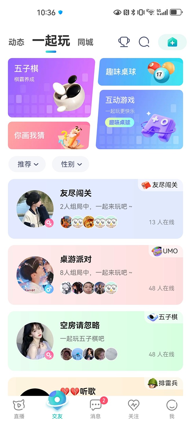 Screenshot_20230929_103612_com