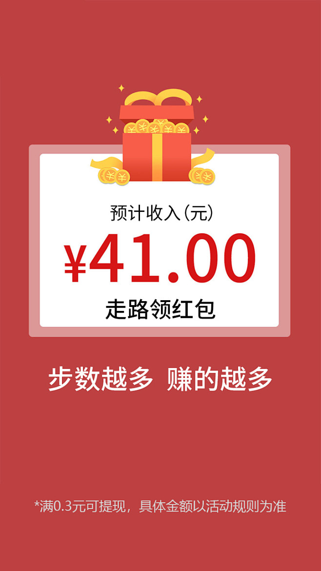 0726-走路-竖图-05-dqy