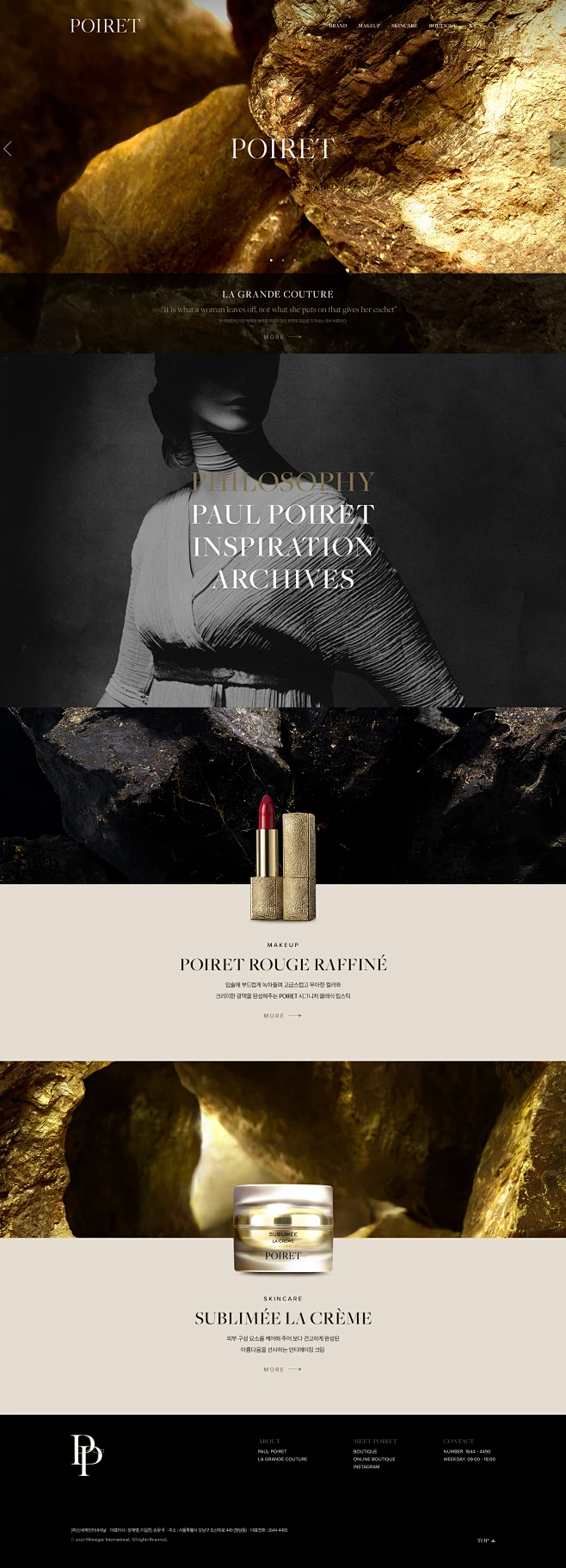 GDWEB:선정작:뽀아레(POIRET)-花瓣网