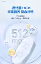 健力多钙DK维生素d3中老年人成人补钙男女钙片官方旗舰店汤臣倍健-tmall.com天猫-花瓣网