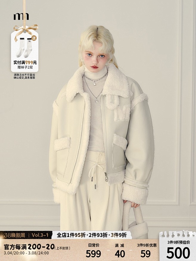 IMG_3232(20230303-145105)-花瓣网