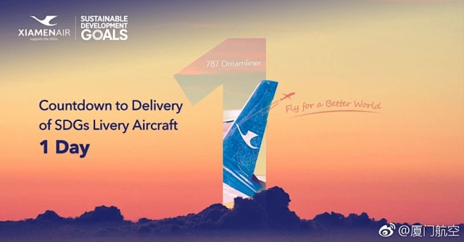 厦门航空的微博_微博-花瓣网