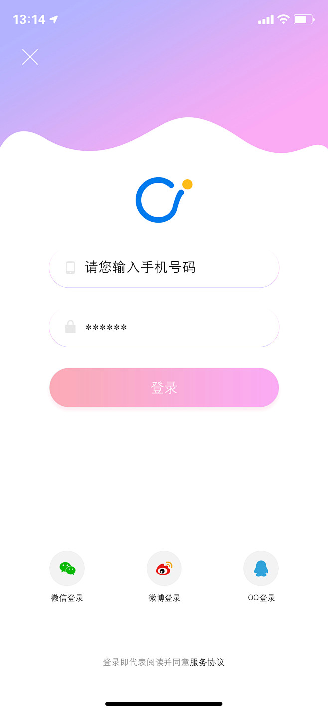 20191029ui中国app1