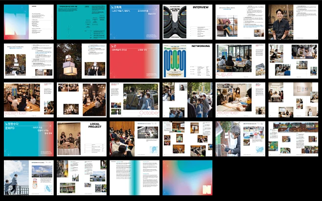 노원구N - StudioDasol-花瓣网