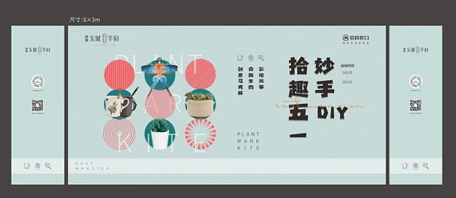 20200429活动画面（桁架）-花瓣网