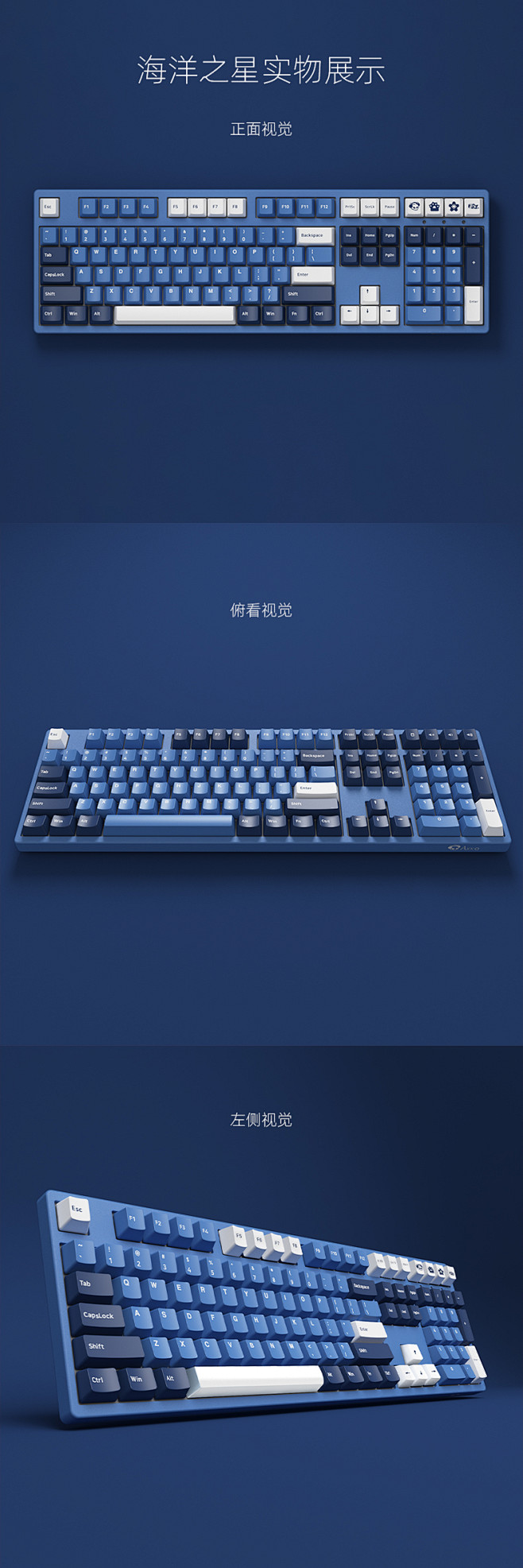 Akko 3108DS 海洋之星机械键盘地平线TTC轴PBT键帽有线电竞108键-tmall.com天猫