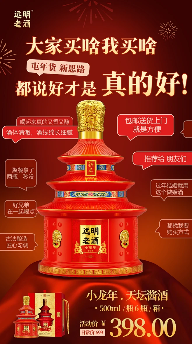 W231-远明海报_看图王-花瓣网