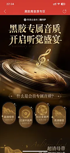 邀请好友UI设计该怎么做？图片_UI Kit图片素材-花瓣网