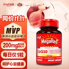 MegaRed脉拓精萃磷虾油纯南极含虾青素omega3深海鱼油软胶囊2瓶装-tmall.com天猫-花瓣网