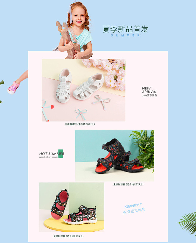 2018新风尚-江博士官方旗舰店-天猫Tmall_03