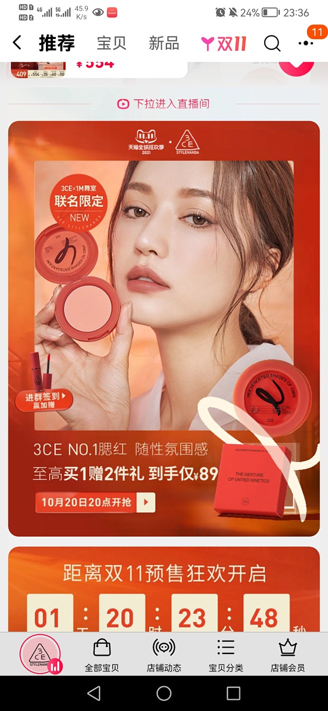 Screenshot_20211018_233622_com