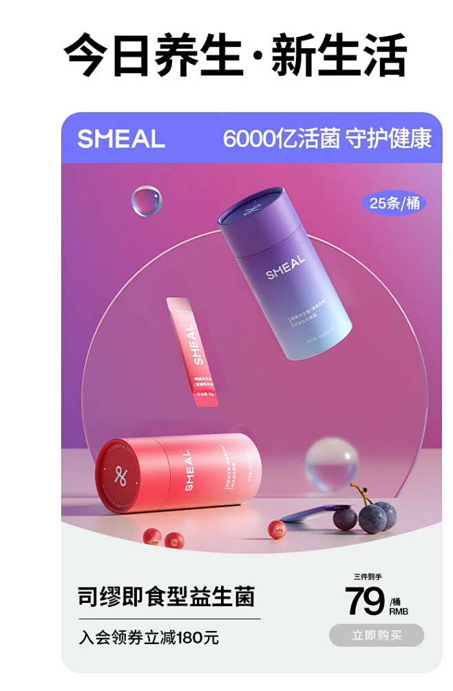 首页-smeal旗舰店-天猫Tmall.com-花瓣网