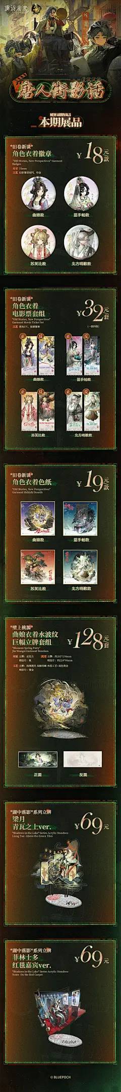 UI-重返未来1999图片大全-UI-重返未来1999高清好看的图片--花瓣大白白粥的画板