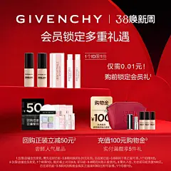 CPB Y23 双11预售主图单品800-花瓣网