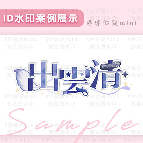 虚拟主播vup设计直播间边框背景ui设计logo水印