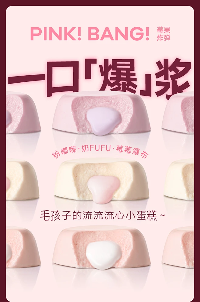 尾巴生活莓莓流心罐主食罐成猫幼猫主食罐猫咪猫罐头65g-tmall.com天猫-花瓣网